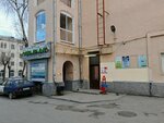 Ателье (Baumana Street No:6), terziler  Yekaterinburg'dan