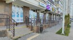 Oksana Globa (Kongressnaya ulitsa No:15), güzellik salonu  Krasnodar'dan
