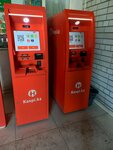 Kaspi Bank (Iýnos kóshesi No:25/1), atm'ler  Semey'den