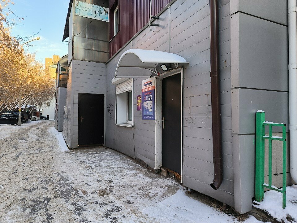 Tavan sistemleri Idealof, Irkutsk, foto