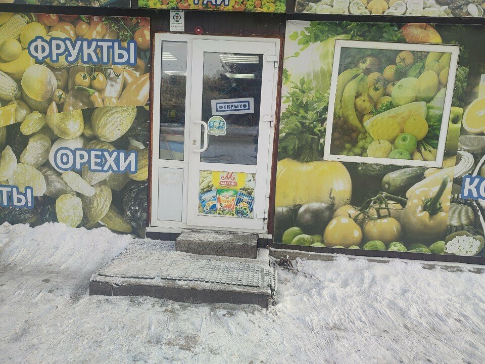 Manavlar Фруктовый рай, İrkutskaya oblastı, foto