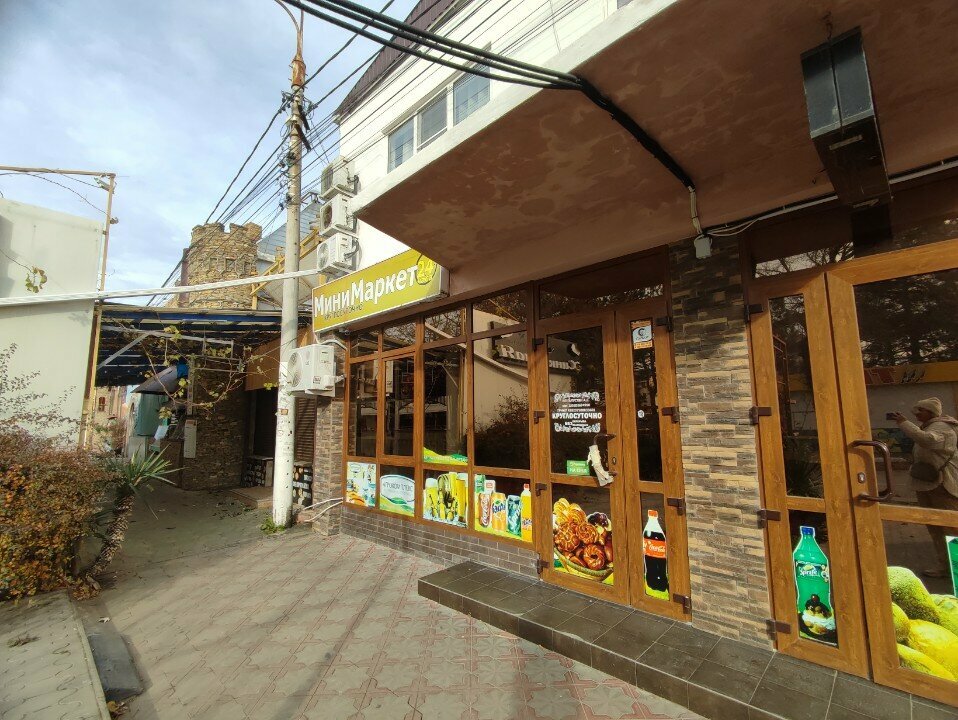 Market Мини-маркет, Anapa, foto