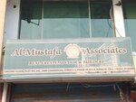 Al-Mustafa Associates (Jami Commercial 11th Street No:94C), emlak ofisi  Karaçi'den