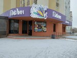 Hookah game lounge (ulitsa Nikolaya Zelinskogo No:17), nargile kafeler  Tiumen'den