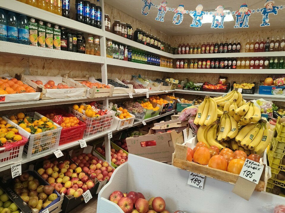 Manavlar Овощи фрукты, Irkutsk, foto