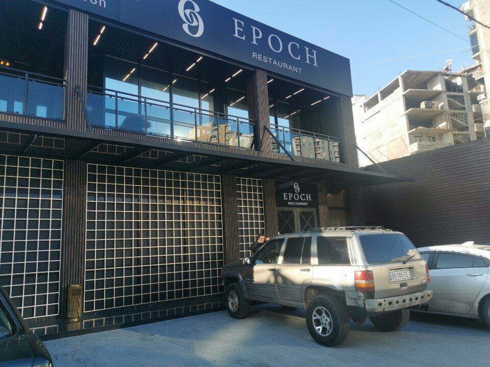 Restoran Epoch, Batum, foto