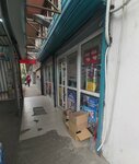 Market Venera 29 (Otona Zupancica Street No:34), market  Belgrad'dan