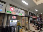 N Kolay (Barbaros Cad., No:3A, Bahçelievler, İstanbul), para transferleri  İstanbul'dan
