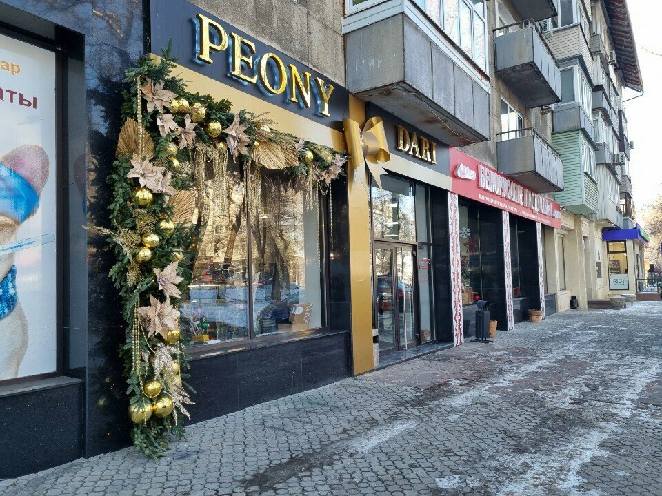 Çiçekçiler Peony, Almatı, foto