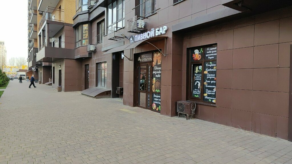 Spor barları Пивной Кот, Krasnodar, foto