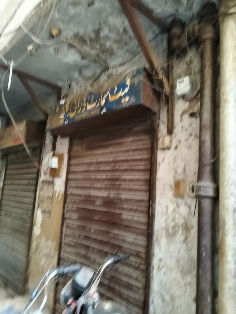 Kuru temizlemeciler Get Smart Dry, Rawalpindi, foto