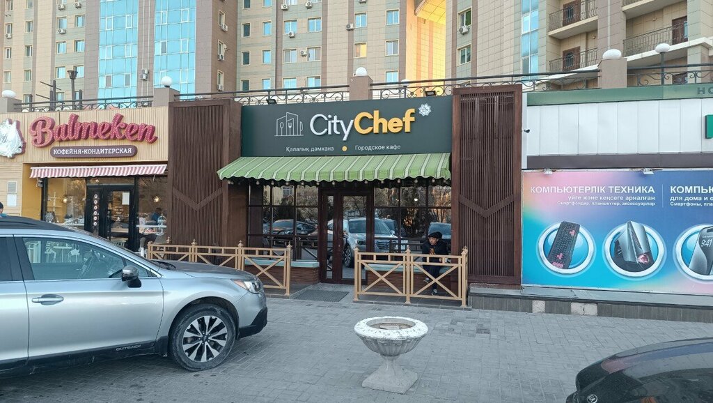 Kafe City Chef, Aktav, foto