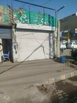 Ravi gas shop (Province of Punjab, Lahore, Daroghe Wala, Riaz Ahmad Road), gaz ekipmanları  Lahor'dan