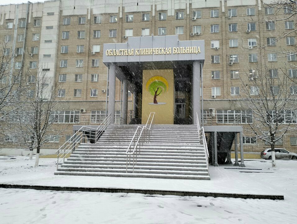 Hastane bölümü Областная клиническая больница, отделение гастроэнтерологии, Saratov, foto