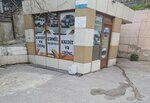 Kredit və Lizinq (Babеk Avenue No:61E), kredi karşılığı araç rehini  Bakü'den
