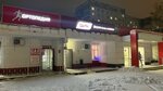 Ортопедия (Yyvana Kyrli Street No:17), ortopedik ürünler  Yoshkar‑Ola'dan