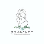 Eucalyptus (Sokolovskaya ulitsa No:72А), kozmetik ve parfümeri mağazaları  Krasnoyarsk'tan