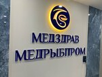 MedZdrav (Kronshtadtskaya Street No:4), tıp merkezleri ve klinikler  Saint‑Petersburg'dan