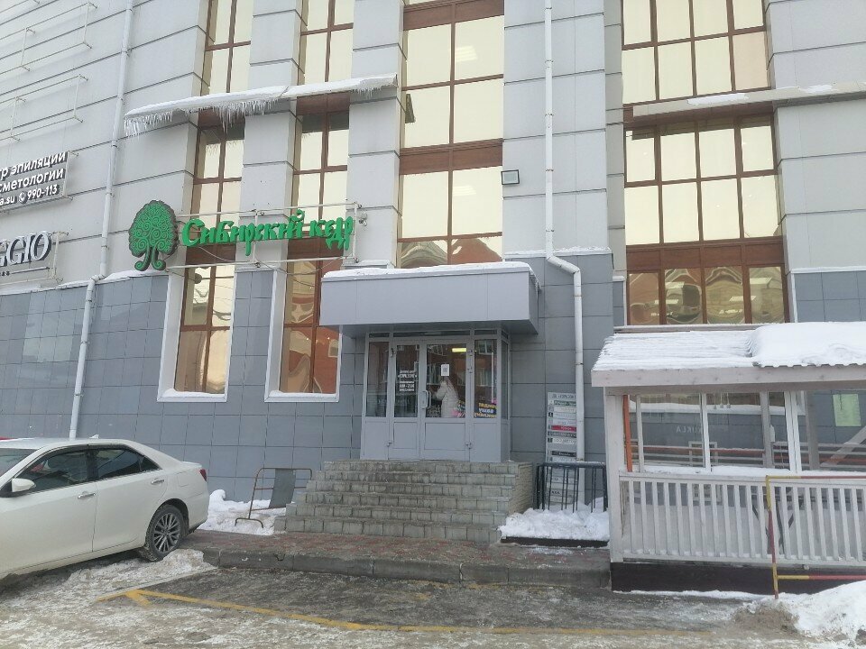 Bijuteriler Серебряный век, Tomsk, foto