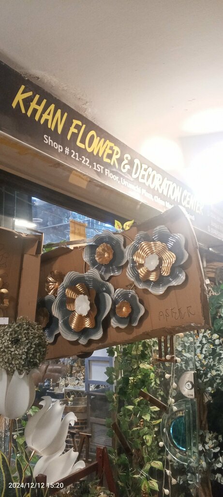 Giyim mağazası Khan Flowers and Decoration Center, Rawalpindi, foto
