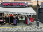 Duygu İç Giyim (İstanbul, Ümraniye, Tepeüstü Mah., Doğanevler Cad., 19A), i̇ç giyim ve mayo mağazası  İstanbul'dan