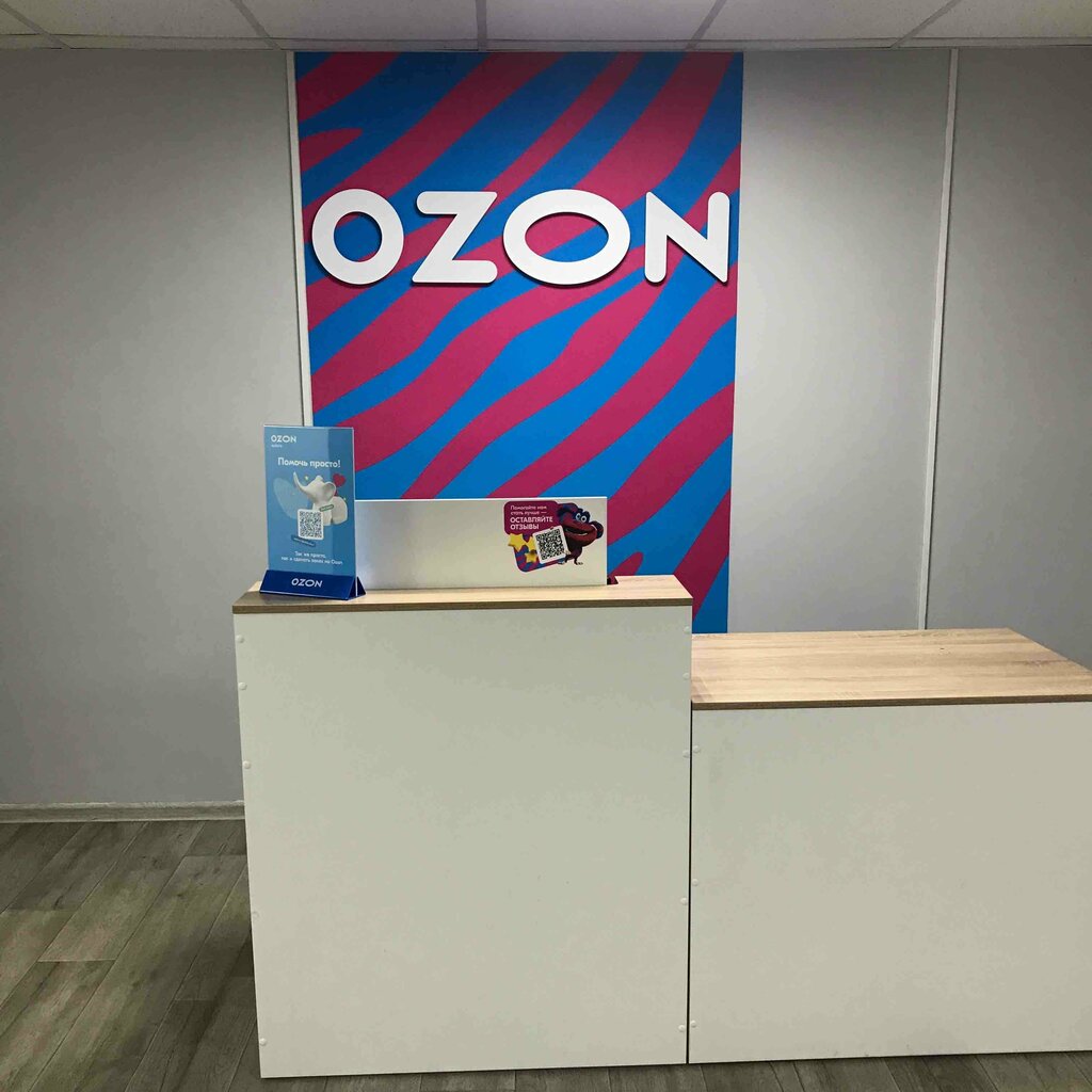 Teslimat noktası Ozon, Kursk, foto