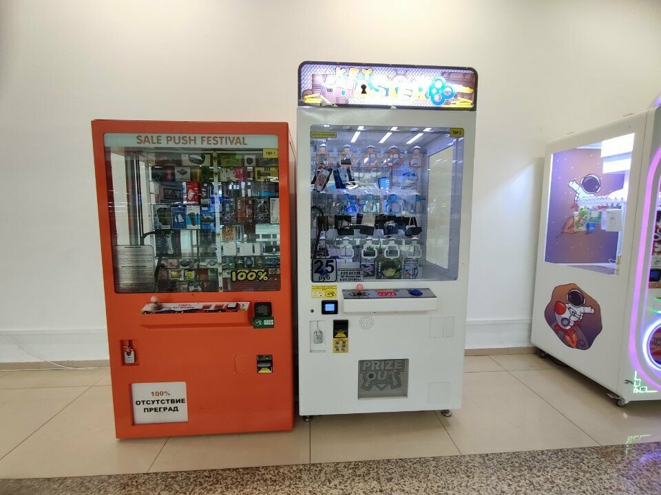Vendomat Key Master, Tver, foto