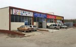 Ak Oto Servis (Giresun, Bulancak, Sanayi Mah., Sanayi Cad., 29A), otomobil servisi  Bulancak'tan