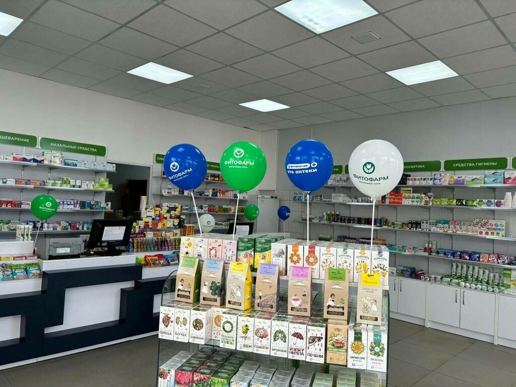 Eczaneler Eto apteka, Krasnodar, foto