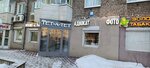 Адвокат Лобода Т. В. (Pushkinskaya Street No:181), avukatlar  Izhevsk'ten