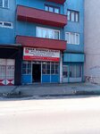 Emre Bobinaj (Küçükbalıklı Mah.,Şanlı Cad.,No:51/A,Osmangazi,Bursa,), oto elektrik tamiri  Bursa'dan