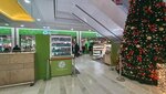 Yves rocher (Azadliq Avenue No:43), kozmetik ve parfümeri mağazaları  Bakü'den