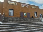 Keremet (Amankeldi Ïmanov street No:132), hamamlar  Temirtav'dan