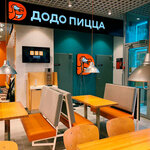 Dodo Pizza (Prytyckaga Street No:93), pizzacılar  Minsk'ten