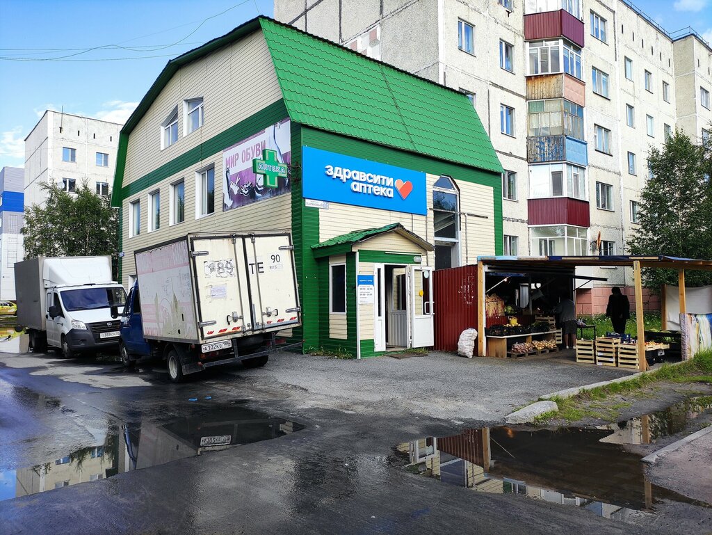 Eczaneler Zdravcity, Hantı‑Mansi Özerk Okrugu, foto