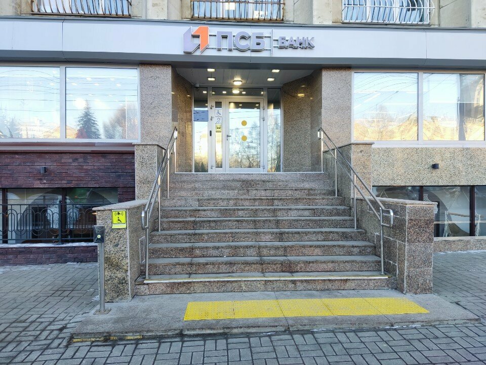 Banka Psb bank, Çeliabinsk, foto
