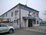 Supply Group (Georgıı Kansev kóshesi No:24), alet onarımı  Atırav'dan
