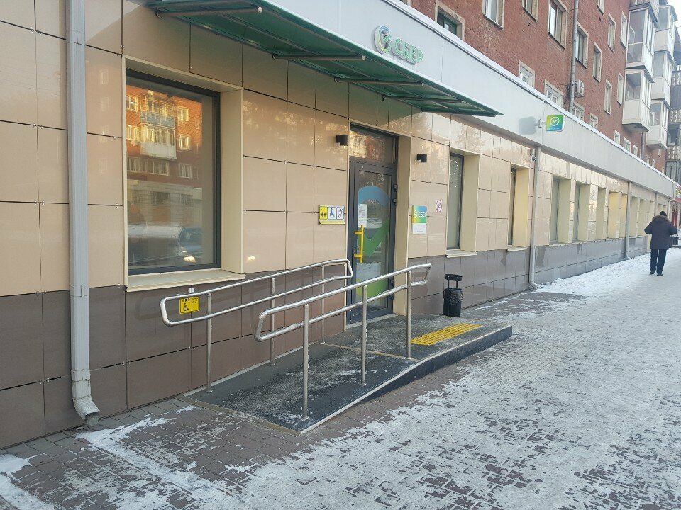 ATM'ler СберБанк, Kemerovo, foto