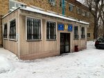 Temirtau city Department of sanitary and Epidemiological control (Dmïtrïy Fwrmanov street No:2А), belediyeler, devlet daireleri  Temirtav'dan