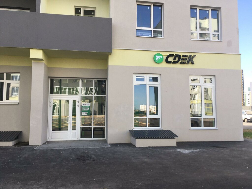 Kurye hizmetleri CDEK, Samarskaya oblastı, foto