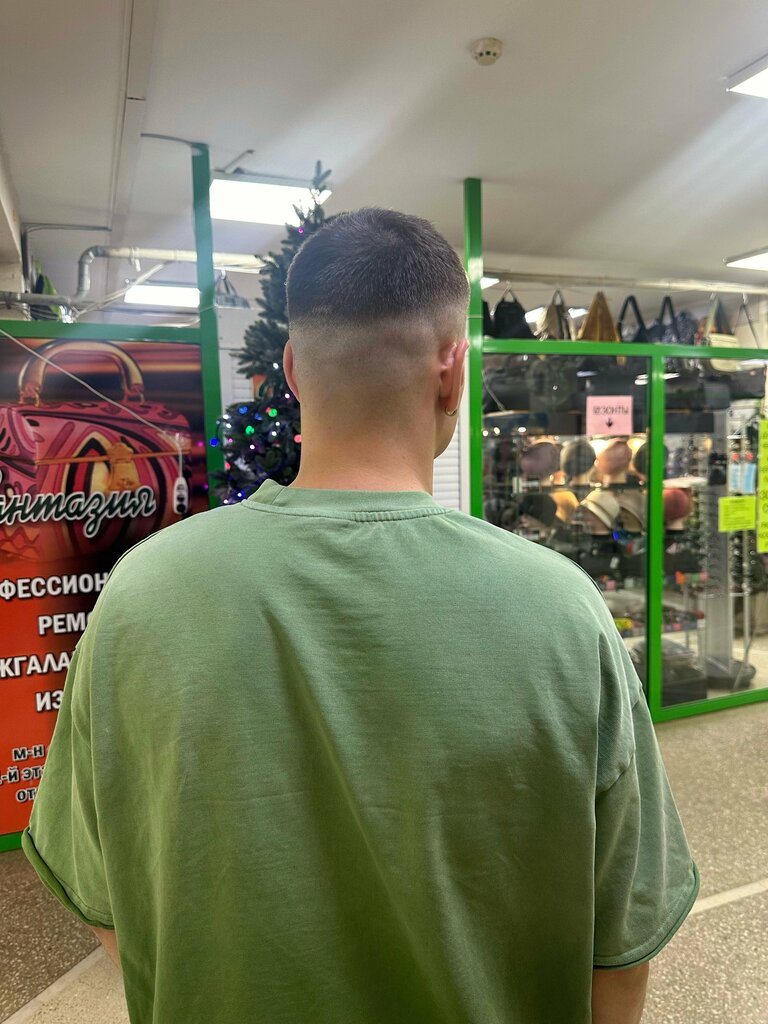 Berberler Барбершоп, Ozersk, foto