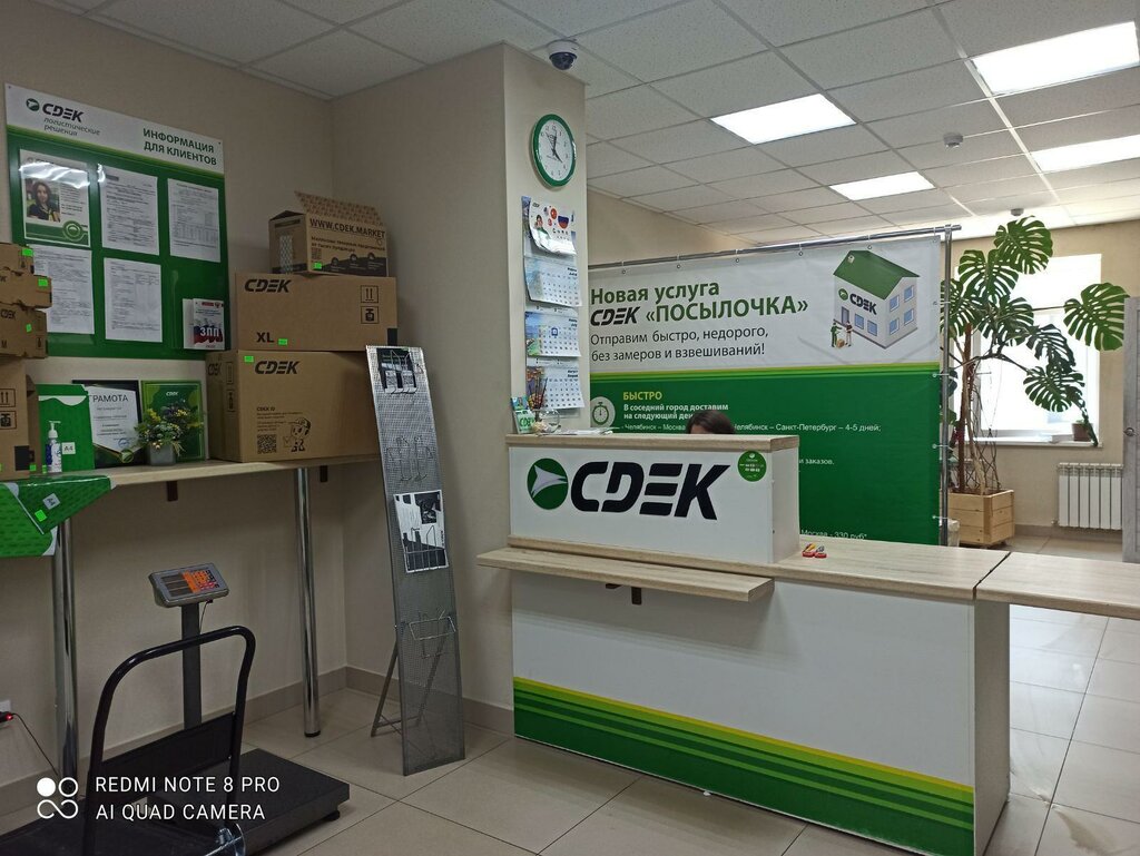 Kurye hizmetleri CDEK, Çeliabinskaya oblastı, foto