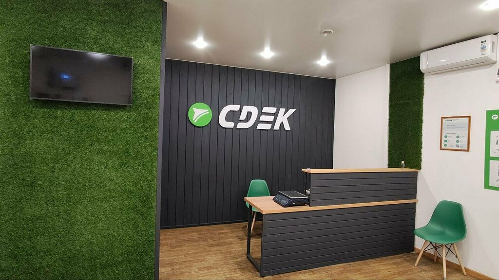 Kurye hizmetleri CDEK, Makaryev, foto