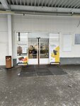 Туалет для инвалидов (Leningradskoye shosse, 37-y kilometr No:вл1, posyolok gorodskogo tipa Rzhavki), tuvalet  Moskova ve Moskovskaya oblastından