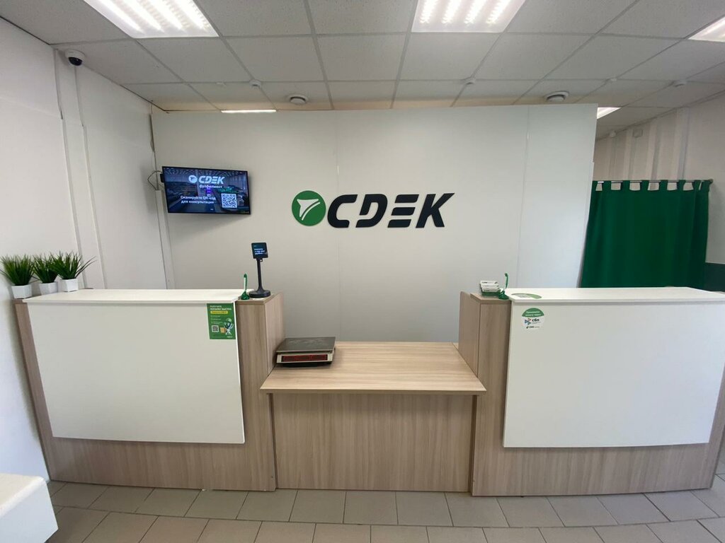 Kurye hizmetleri CDEK, Baymak, foto