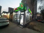 Фарм центр (Vratsakan Street No:21/8), eczaneler  Erivan'dan
