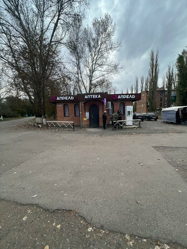 Eczaneler April, Rostovskaya oblastı, foto