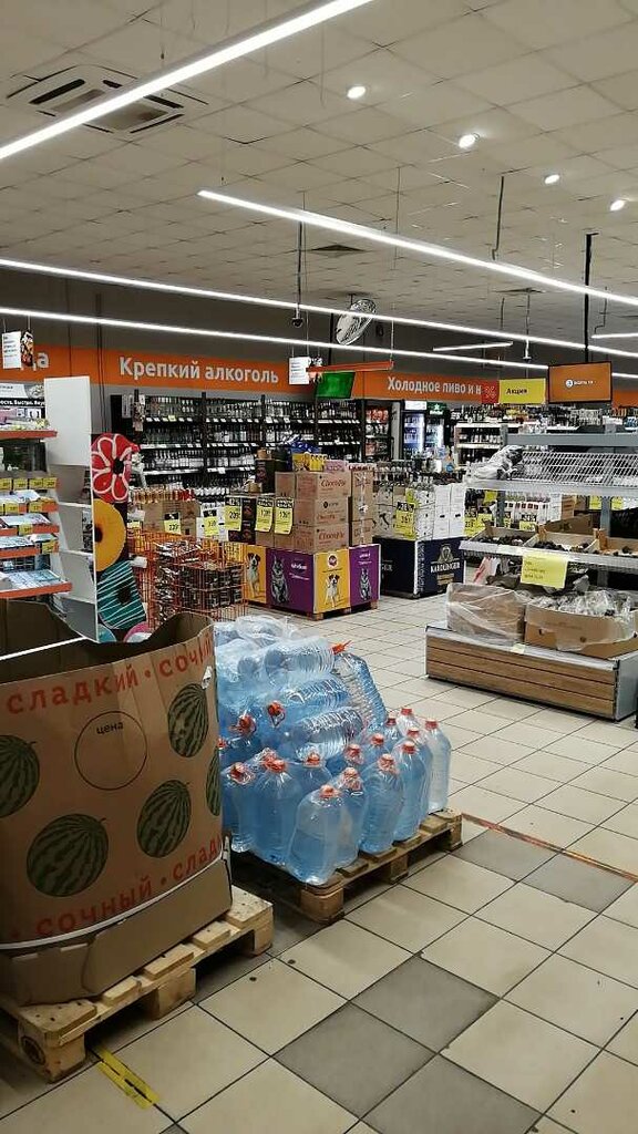 Süpermarket Dixy, Krasnoznamensk, foto