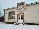 Чистые пруды (Yelshanskaya ulitsa No:41), düğün, toplantı salonu  Saratov'dan