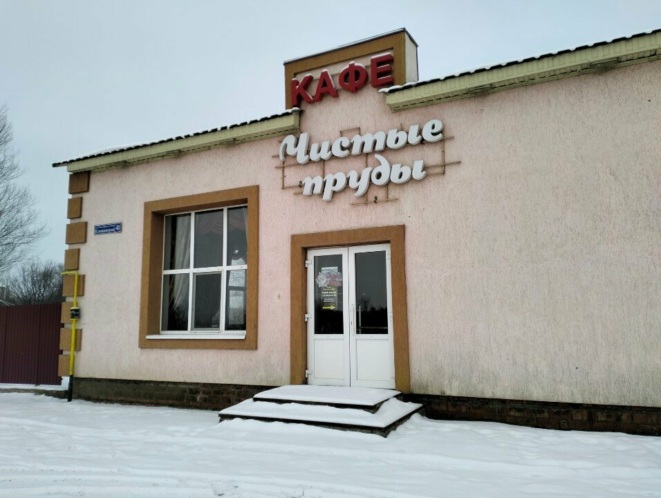 Düğün, toplantı salonu Чистые пруды, Saratov, foto